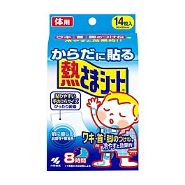小林製藥 小童退熱貼 (身體用) 14片