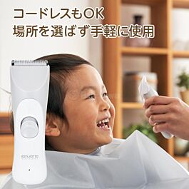 Edison Mama - 超輕量靜音USB充電剪髮器